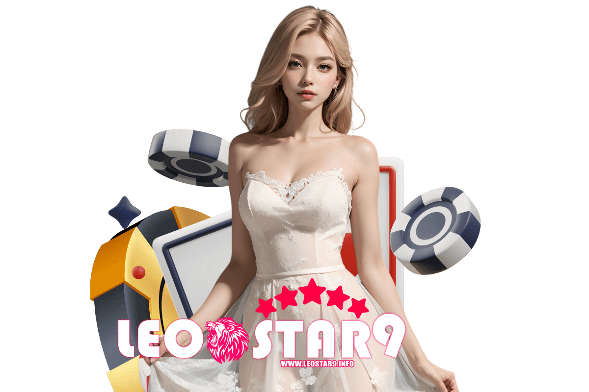 leostar9 เล่นเกมคาสิโนได้ทุกเวลา เล่นได้ทุกคนไม่จำกัดอายุ